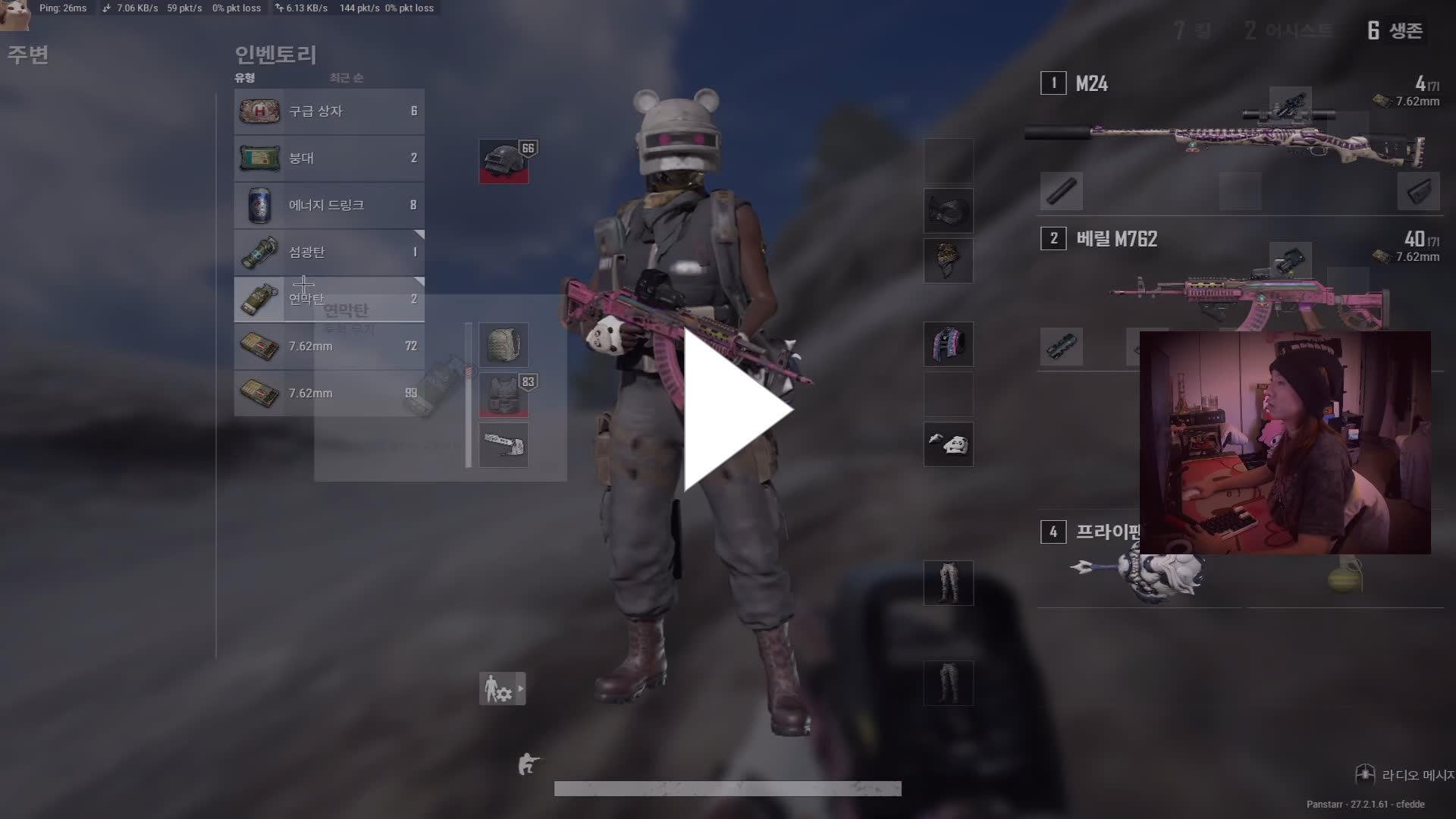 When Bullets Dont Work Fpshub